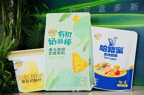 引领奶酪进入有机新时代 妙可蓝多布局成人零食和家庭餐桌市场