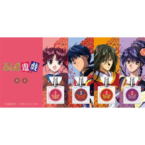 夢幻遊戲 代購 Primaniacs 香水 日本角色聯名香水 ふしぎ遊戯 不思議遊戲 魔幻遊戲 渡瀨悠宇 蝦皮購物