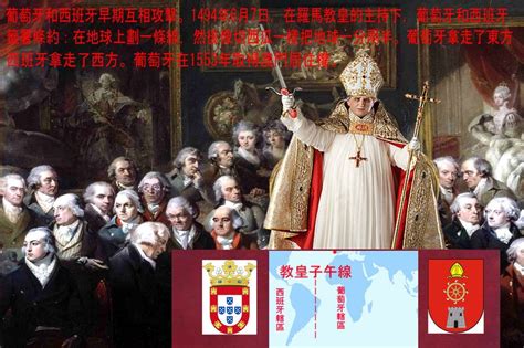 轉 歷史連環圖中國葡萄牙西班牙法國德國英國日本蘇聯 俄羅斯及美國 歷史交流 Uwants