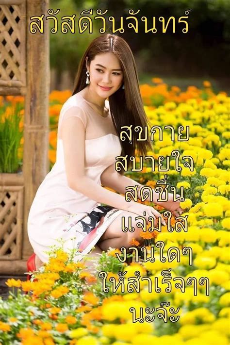 ปักพินโดย วิทยา ใน สุขสันต์วันจันทร์ ภาพนิ่ง ภาพ อัศจรรย์แห่งธรรมชาติ
