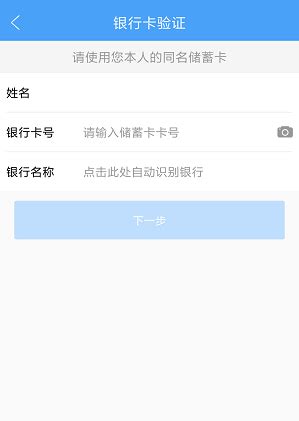 App