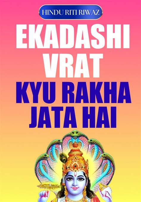 Kala Dhaga Kyu Bandha Jata Hai Hindu Riti Riwaj