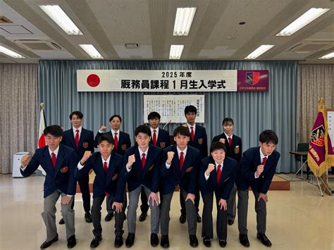 Jra競馬学校 【2024年 厩務員課程4月生 入学式】 本日、厩務員課程4月生の入学式が執り行われました！🌸 入学初日ながら
