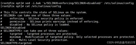 网络三剑客之sed Csdn博客 网络三剑客之sed Csdn博客