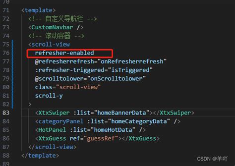 uni app实现下拉刷新 uniapp refresherrefresh CSDN博客