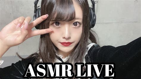 【録画】asmr配信【咀嚼音、耳かき、タッピング】 Youtube