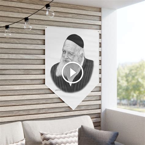 Reb Chaim Kanievsky Ztl Vinyl Pennant