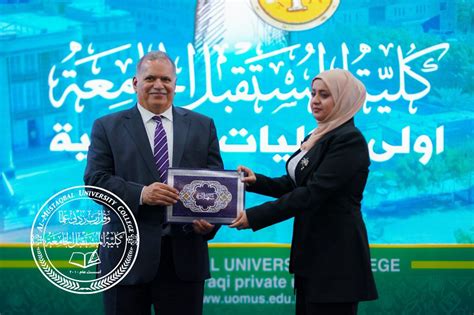 استمرار فعاليات اليوم الثاني للمؤتمر العلمي الثاني لكلية الادارة