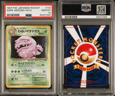 Yahooオークション Psa10 わるいマタドガス 旧裏 旧裏面 Old Back