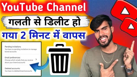 Permanently Delete Youtube Channel Recovery 2024 L How To Recover