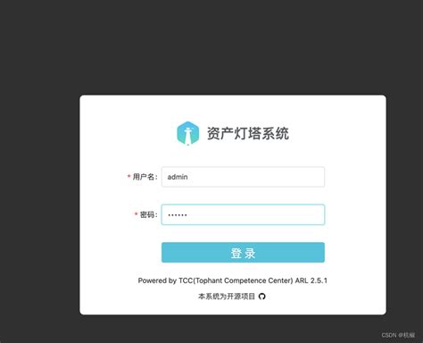 灯塔的安装 Csdn博客