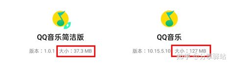 QQ音乐简洁版安卓端 Q音探歌安卓端 iOS端 知乎