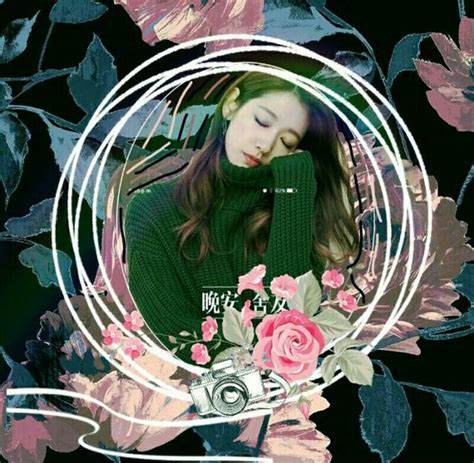 بارك شين هي Wiki K Pop Girls Band Amino Amino