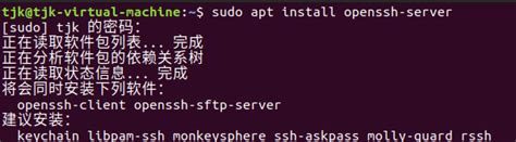 Linux如何安装并连接securecrtsecurecrt Linux安装 Csdn博客