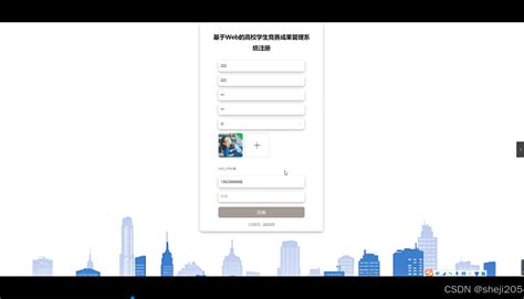 Pythonflask计算机毕业设计基于web的高校学生竞赛成果管理系统（程序开题论文）学生竞赛管理系统web应用程序开发基于flask Csdn博客