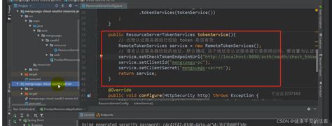 Oauth20第2季 分布式认证与授权实现单点登录oauth20单点登录 Csdn博客