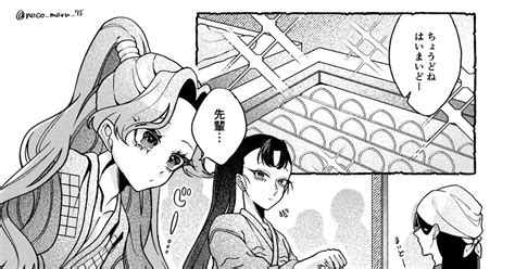 忍た漫画 【綾仙】赤い指輪 ﾈｺﾏﾙのマンガ 忍玉 腐 綾仙 立花仙蔵 Pixiv