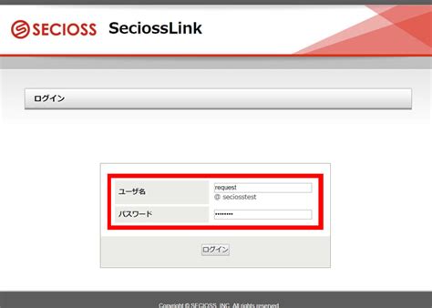 Id Seciosslink Seciosslink