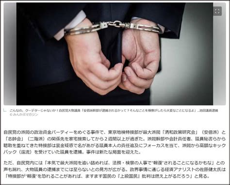 私の一枚 1月10日水 Webサイトの引用 岩魚太郎の何でも歳時記 Bloguru
