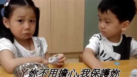 第一次上幼儿园的两个小宝宝，这段对话简直要笑死人了高清1080p在线观看平台腾讯视频