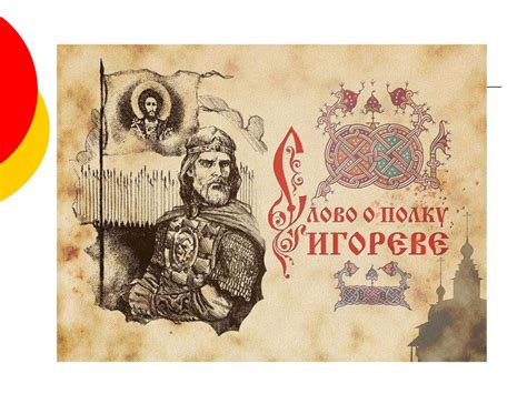 Русский язык среди других языков в современном мире тема № 1
