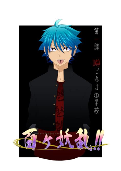 【百ヶ妖乱】百ヶ妖乱一巻―第一談：噂だらけの学校― 「めんちぃ。」 闥花 Booth