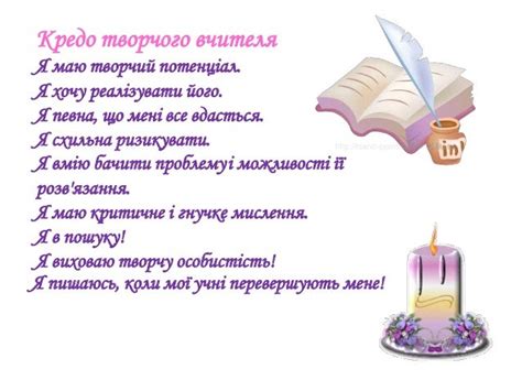 Шаблоні Для Портфоліо Вихователя Скачати Безкоштовно Spisokkorea