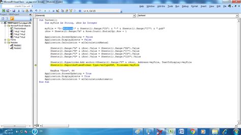 خطاء Invalid Procedure Call Or Argument منتدى الاكسيل Excel أوفيسنا