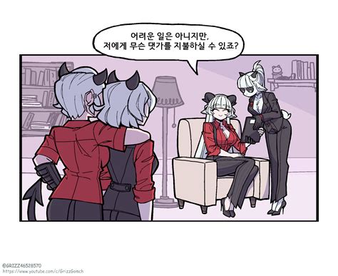 헬테이커 팬 코믹 바포메트7 한글