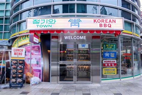 교대역 맛집 La타운 컨셉 고기집 청기와타운 교대점 네이버 블로그