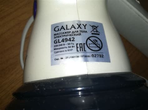 Купить ручной массажер Galaxy GL 4942 гл4942 в интернет-магазине ОНЛАЙН ...