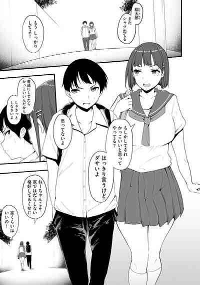 G Edge Vol035 Nhentai Hentai Doujinshi And Manga