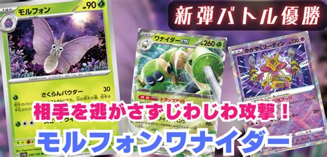 ポケカードラボ On Twitter グッズロックand逃げエネ増加で相手を縛りまくるデッキ！ かがやくフーディンでの特性でジワジワと倒して