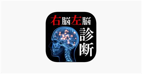 BRAIN PUZZLE IQ TEST En App Store