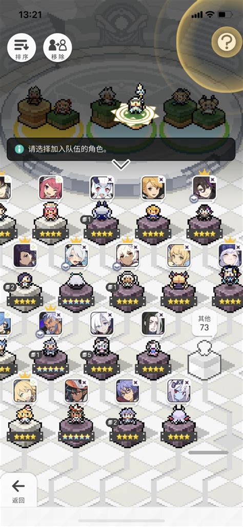 提问求教 抽了波欧的准备回坑，有大佬看看能组什么吗 178