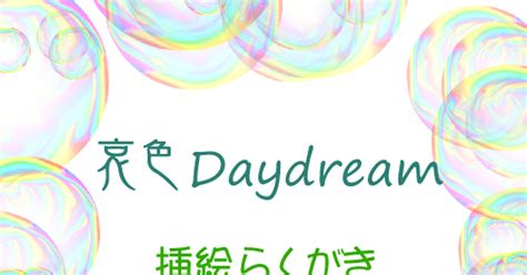 仮面ライダーw 夢小説らくがき挿絵 虚無のイラスト Pixiv