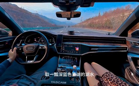 陈冠蒲《蓝眼泪》奥迪a6l大bando音响 《a6l大bo全网首发》（录音笔正中录制）（动态录制） 奥迪a6l大bo音乐台 奥迪a6l大bo音乐台