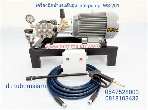 อุปกรณ์คาร์แคร์ เครื่องมือคาร์แคร์ อุปกรณ์ล้างรถ เครื่องมือล้างอัดฉีด