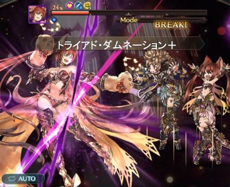 グラブル ケルベロスオーダー4本ドロップするもヒヒイロカネのドロップは 日々是グラブる