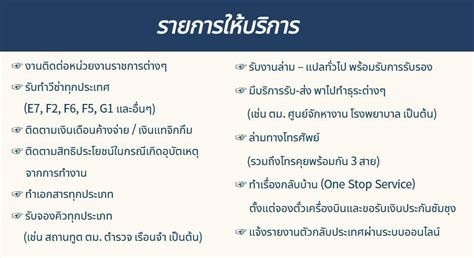 พี่คิมล่ามไทยในเกาหลี