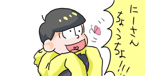 おそ松さん 数字松 マナカのイラスト Pixiv