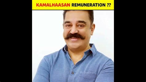 💥 కమల్ హాసన్ గారు భారీగా రెమ్యూనరేషన్ పెంచేశారు Kamalhaasan Shorts