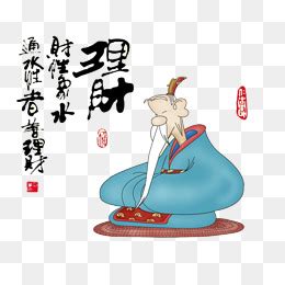 励志漫画素材免费下载 励志漫画图片大全 千库网png