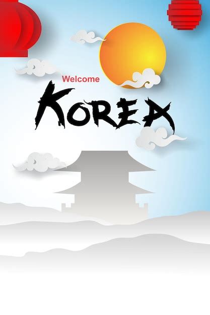 한국에 오신 것을 환영합니다 여행 및 랜드마크 아름다운 한국 배경의 종이 예술 프리미엄 벡터