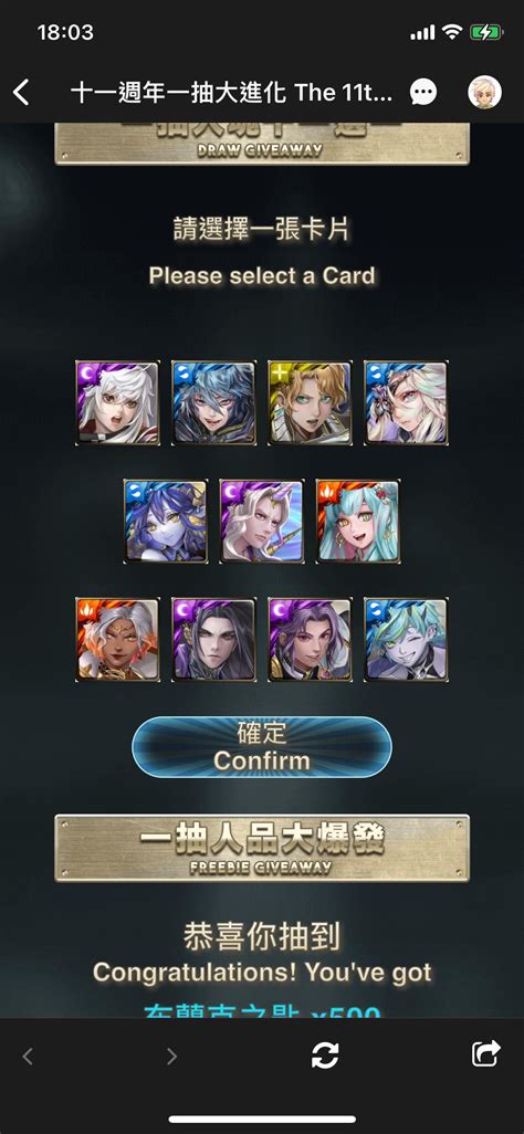 非回鍋 隨意換 神魔之塔 哈啦板 巴哈姆特