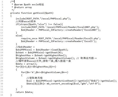 Php讀取excel內容 每日頭條