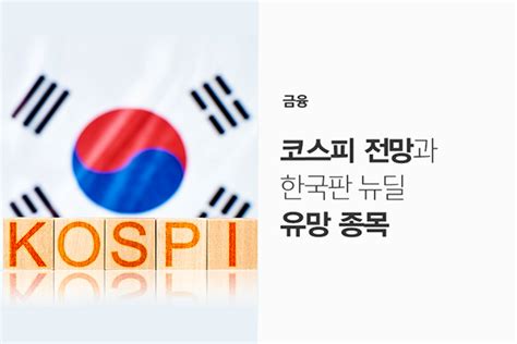 한화자산운용 솔루션몰