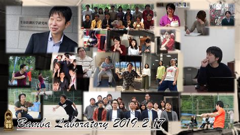 Bamba Lab