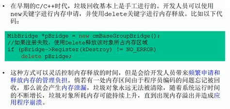【深入理解java虚拟机】内存与垃圾回收篇（下）g1的字符串去重 Csdn博客