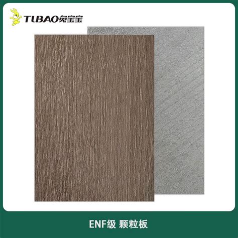 兔宝宝生态板 18mm颗粒板 Enf级环保 家具板材 全屋定制板材 产品关键词家具生态板去哪里采购生态板公司生态板18mm宝宝板材生态板颗粒板18mm家具定制板材enf全屋定制